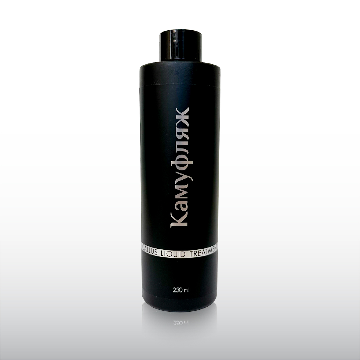 CALLUS LIQUID TREATMENT EXTRA - קאלוס לימון נוזלי מסיר עור קשה ...